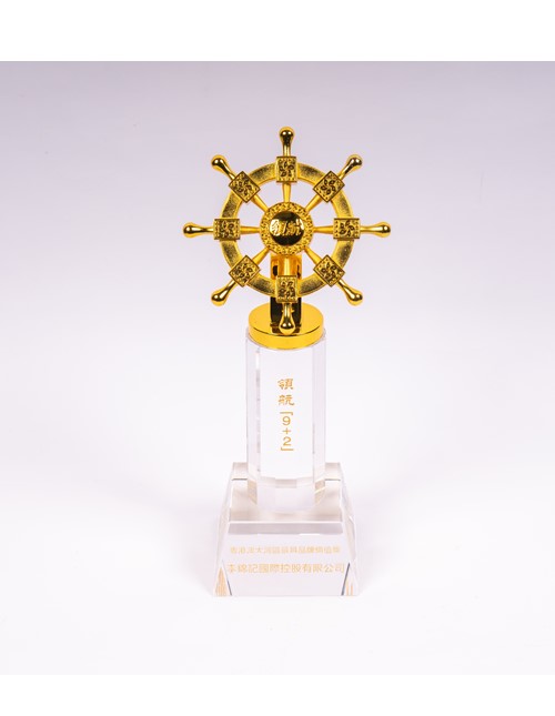 The Greater Bay Area Navigation Award – Most Valuable Brand Award | Lee ...