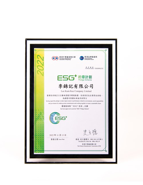 ESG+ Pledge Scheme | Lee Kum Kee | Lee Kum Kee Corporate